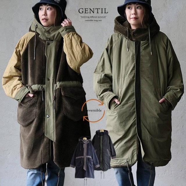 コート ロングコート ミリタリー レディース ロング丈 リバーシブル スタンドネック フード付き ボア 中綿 キルト 異素材切り替え 暖かい お尻隠れる 体型カバー 大きいサイズ カジュアル 秋 冬 パティ GENTIL ジャンティ