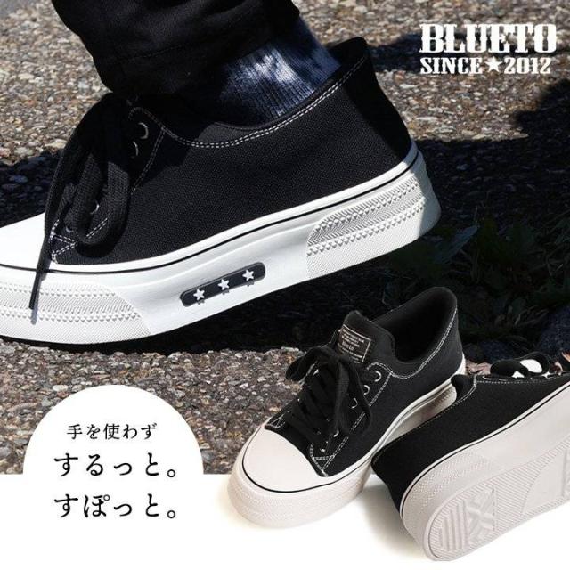 スニーカー レディース キッズ 手を使わず履ける ハンズフリー キャンバス 厚底 ワイド 星 厚底靴 履きやすい 脱ぎやすい 身長アップ 足長 しっかり 丈夫 小さい 子供 サイズ 大人 カジュアル パティ BLUETO ブルート