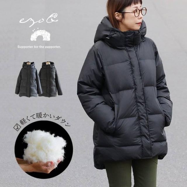 ダウンコート レディース ダウン ミドル丈 撥水 軽い 防風 暖かい 着痩せ アウター 冬 リブ ハイネック リブ ダウンジャケット ロングコート 着ぶくれにくい ジップポケット スポーツ観戦 旅行 通勤 通学 身幅大き目 パティ ezo& エゾト