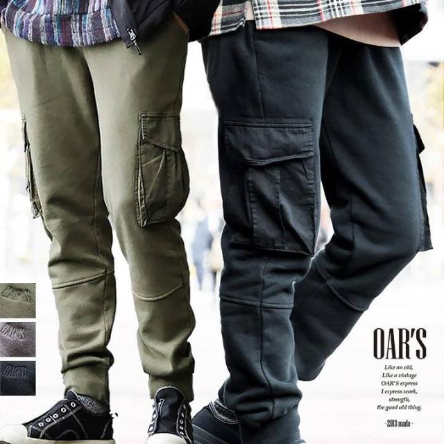 スウェット パンツ メンズ レディース 暖かい 裏起毛 綿100% USA コットン しっかり 丈夫 ヘビーオンス テーパード 膝ダーツ バイカーパンツ カーゴ ポケット かっこいい スリム カジュアル パティ OAR’S オールズ