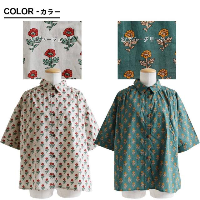シャツ 5分袖 レディース セットアップ 花柄 総柄 プリント 綿100