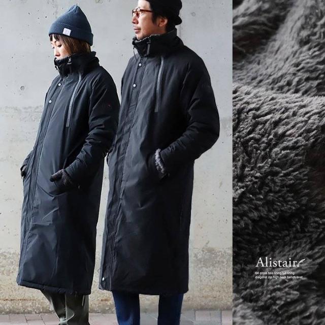 ベンチコート メンズ レディース 暖かい 裏ボア 撥水 防風 軽量 機能素材 着ぶくれない ロング丈 すっきり アウター スタンド ハイネック 斜め ダブルジップ プリント 袖リブ スポーツ観戦 アウトドア 黒 冬 大きいサイズ カジュアル パティ ALISTAIR アリステア