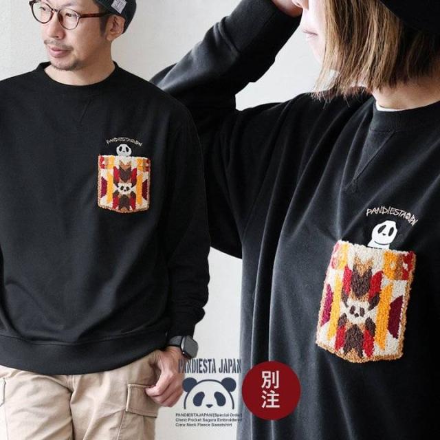 PANDIESTAJAPAN パンディエスタジャパン 【別注】 スウェット トレーナー 長袖 メンズ レディース クルーネック Vガゼット 裏毛 パンダ アニマル サガラ刺繍 胸ポケット ポリエステル コットン 軽い 伸縮性 大きいサイズ 体型カバー カジュアル 秋 冬 春 パティ