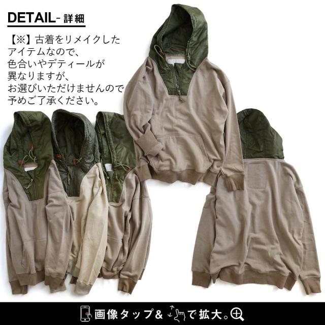 パーカー スモックパーカー 長袖 メンズ レディース 異素材切り替え