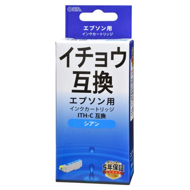 エプソン互換インク イチョウ ITH-C シアン_INK-EITHB-C 01-4302 オーム電機の通販はau PAY マーケット - e-商店 au PAY マーケット店 | au PAY ...