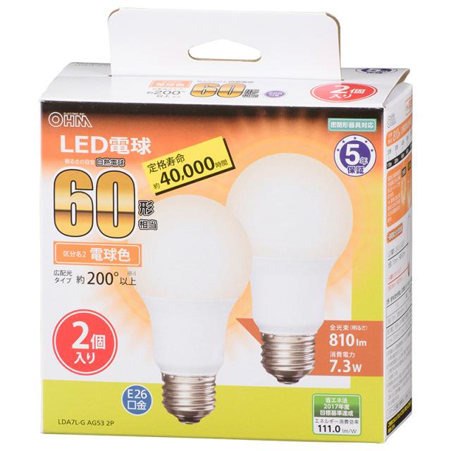 LED電球 E26 60形相当 広配光 電球色 2個入_LDA7L-G AG53 2P 06-3299 オーム電機の通販はau PAY マーケット - e-商店 au PAY マーケット店 ...
