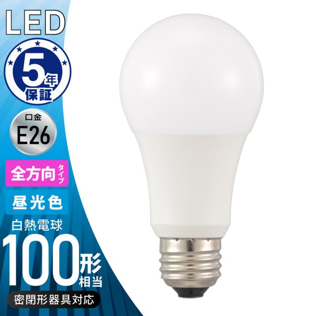 LED電球 E26 100形相当 昼光色｜LDA11D-G AG59 06-5462 オーム電機の通販はau PAY マーケット - e-商店 au PAY マーケット店 | au PAY ...