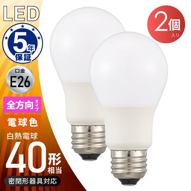 LED電球 E26 40形相当 電球色 2個入｜LDA4L-G AG59 2P 06-5463 オーム電機の通販はau PAY マーケット - e-商店 au PAY マーケット店 | au ...