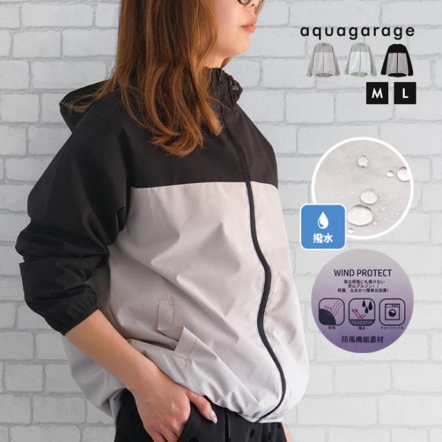 ≪ゆうメール便配送30・代引不可≫ ウィンドプロテクトZIPパーカー 春 秋 冬 アクアガレージ aquagarageの通販はau PAY マーケット - aquagarage(アクアガレージ ...