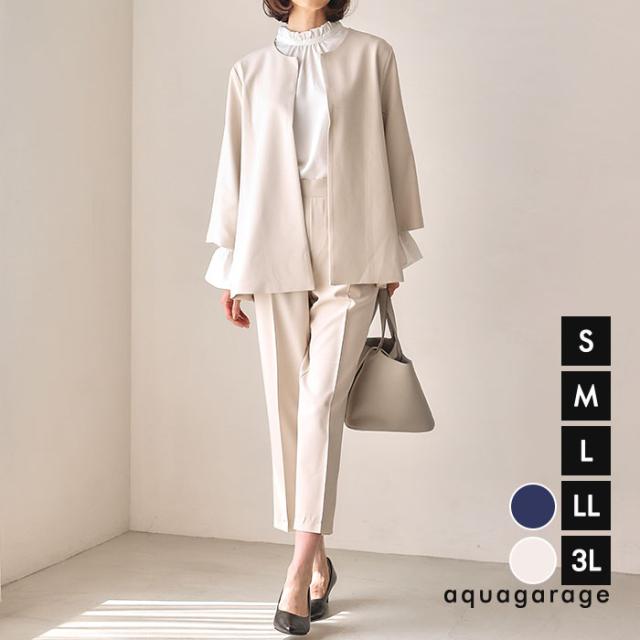 送料無料  フレアシルエットセットアップスーツ レディース 春 秋 長袖 M L | アクアガレージ aquagarage