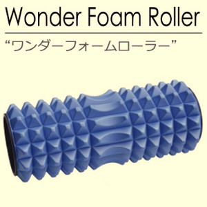 ワンダーフォームローラー　２個セット