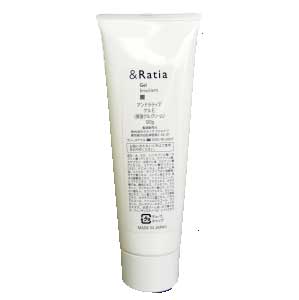 ＆Ratia　アンドラティア業務用ゲルＥ１２０ｇ