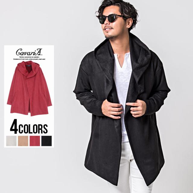 カーディガン メンズ 長袖 CavariA キャバリア フェイクスウェードフード付き長袖ガウン 即日発送 トップス 羽織り フーディー ロング丈 無地 スエード グレー ベージュ ワイン ブラック 黒 M L BITTER系 ビター系 秋 [CAST20-103]