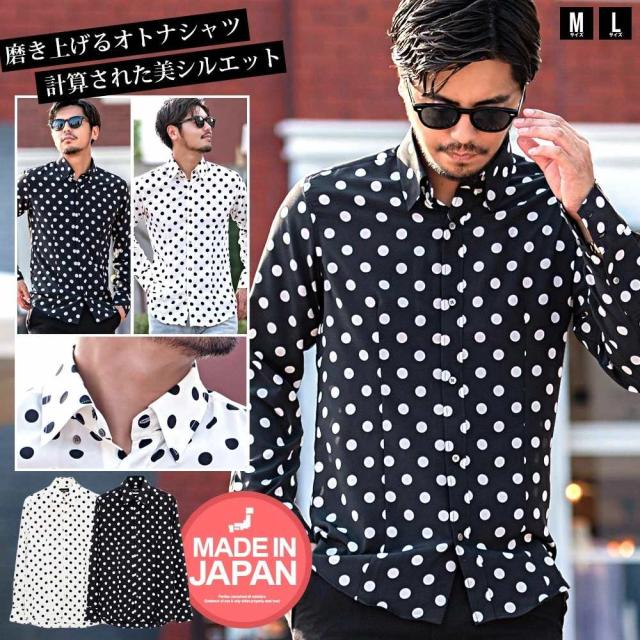 日本製 国産 シャツ メンズ 長袖 長袖シャツ ドット柄 ドット おしゃれ 細身 スリム スタイリッシュ 総柄 デュエボットーニ ホワイト ブラック 白 黒 M L XL LL カジュアル シンプル きれいめ モード系 大人 春 秋 冬 父の日 父の日ギフト 即日発送 [437-25]