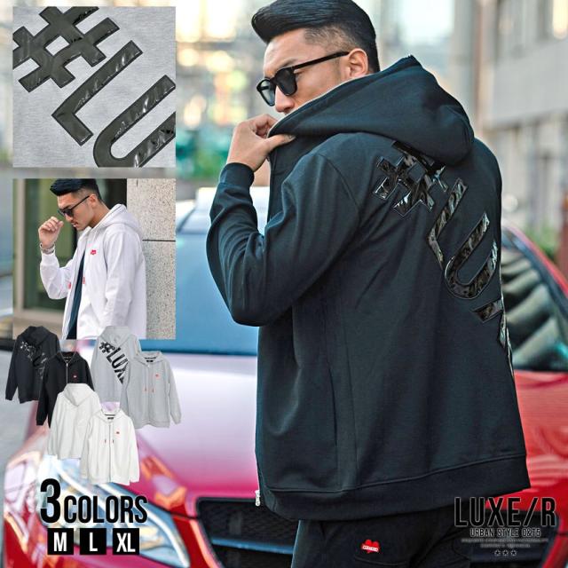 セール SALE パーカー メンズ 長袖 ジップアップ エナメルロゴ セットアップ可 ラグジュアリー スポーツ ジム トレーニング 伸縮性 ルームウェア M L XL ホワイト グレー ブラック 大人 LUXE/R ラグジュ 秋服 冬服 秋 冬 2021 即日発送 [45017]