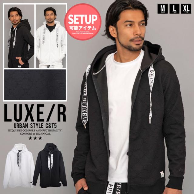 ジップパーカー メンズ パーカー 長袖 ブランド おしゃれ フーディー ジップアップ ストレッチ 伸縮性 ロゴ ジャガード 総柄 M L XL LL トップス 大人 ホワイト ブラック 白 黒 スポーツ ゴルフ ユニセックス ラグジュ LUXE R 男 男性 秋 冬 秋冬 ファッション [45776]