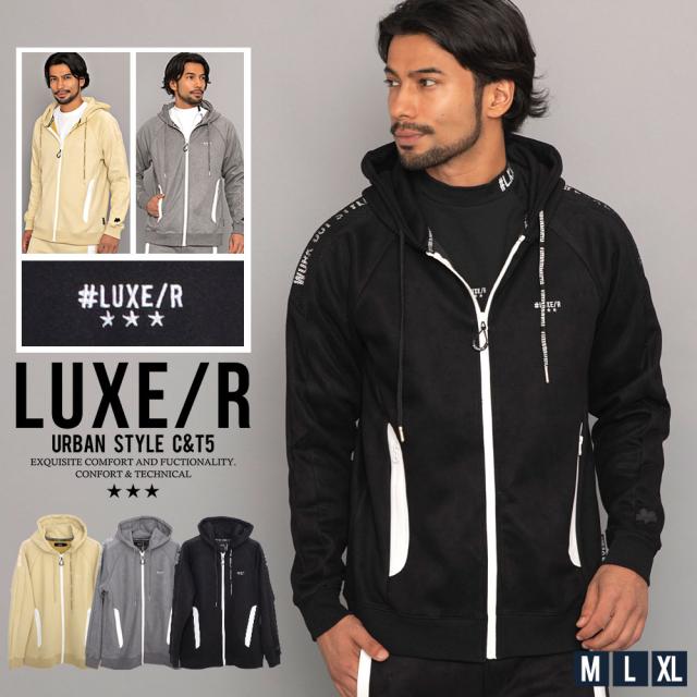 パーカー メンズ 長袖 ジップアップ 上下 セットアップ可 ブランド おしゃれ 大きいサイズ ジャージ スウェット スウェード スエード 止水ジップ 無地 ロゴ プリント 刺繍 細身 スリム タイト ゴルフ スポーツ ジム トレーニング 黒 LUXE R ラグジュ 服 秋 冬 [45778]