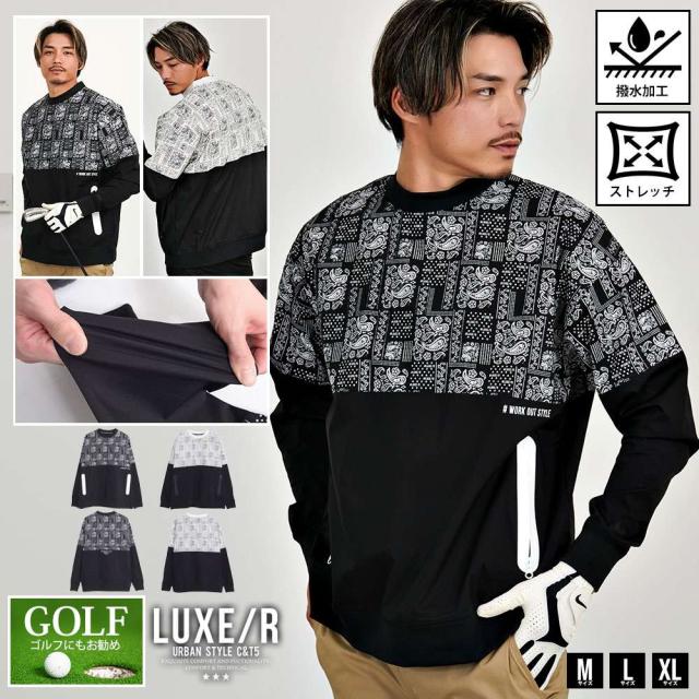 トレーナー メンズ モックネック ゴルフ ゴルフウェア スポーツ スウェット スエット プルオーバー ペイズリ バンダナ 布帛 ロゴ トップス ストレッチ ホワイト ブラック 白 黒 M L XL ユニセックス LUXE R ラグジュ 20代 30代 40代 服 春 男 男性 ファッション [45935]