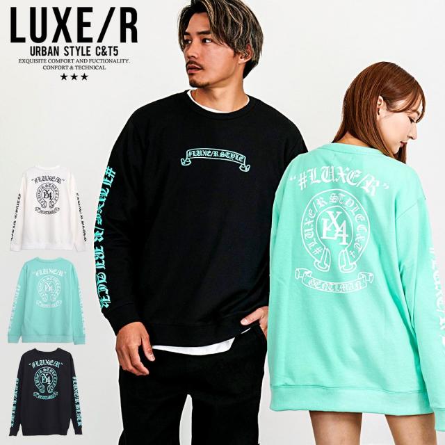 トレーナー メンズ おしゃれ スウェット スエット プリント ロゴプリント クルーネック 裏毛 ストレッチ 伸縮 スリム 細身 タイト スタイリッシュ LUXE R ラグジュ ブランド ホワイト ブルー ブラック 白 青 黒 M L XL LL 大人 カジュアル ストリート系 [45945]