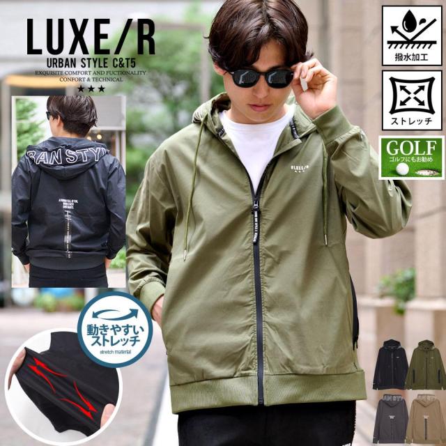パーカー メンズ 撥水加工 ストレッチ ナイロン ZIPパーカー ジップアップ フード付き 軽量 薄手 アウター ゴルフウェア ゴルフ スポーツ アウトドア LUXE R ラグジュ 大人 20代 30代 40代 50代 ちょいワル ユニセックス 男性 男 服 秋 冬 秋冬 ファッション [46138]