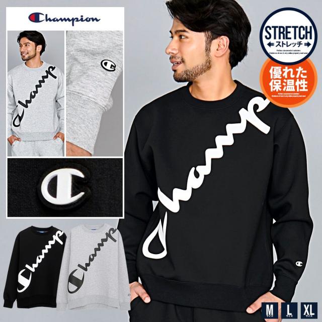 Champion チャンピオン メンズ トレーナー スウェット スエット おしゃれ プルオーバー ロゴ プリント ストレッチ 軽量 速乾 グレー ブラック 黒 M L XL ブランド ルームウェア スポーツ 20代 30代 40代 ユニセックス 男性 男 服 秋 冬 秋冬 秋服 ファッション [C3-AS001]