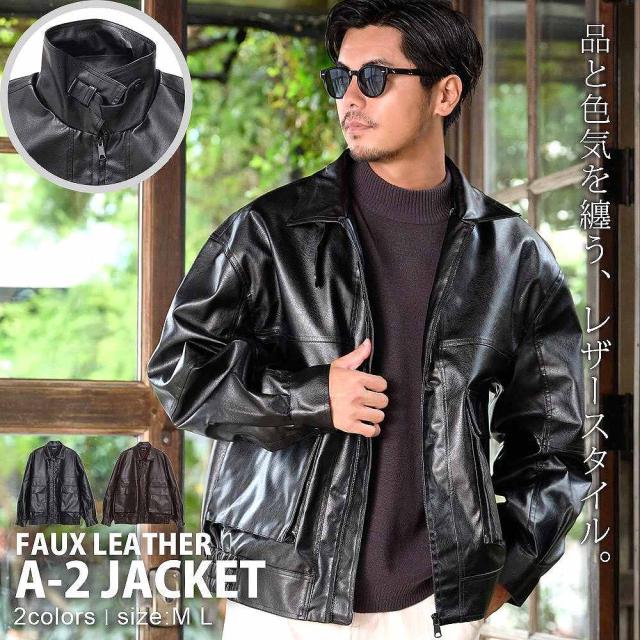レザージャケット メンズ アウター フライトジャケット ジャケット A-2タイプ A-2ジャケット アウター PUレザー フェイクレザー ブルゾン 羽織 ブラック ブラウン シンプル 無地 大人 上品 CavariA 大人 20代 30代 40代 50代 男 服 秋 冬 秋冬 ファッション [CADE25-02]