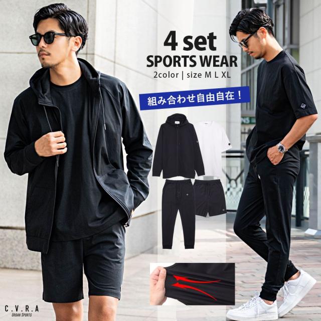 4点セット パーカー Tシャツ レギパン ショートパンツ トレーニングウェア スポーツ フィットネスウェア ワンマイルウェア 綿タッチ ポリエステル シンプル 大人 ストレッチ 伸縮性 C.V.R.A 20代 30代 40代 ユニセックス 男性 男 服 春 夏 秋 冬 ファッション [CADN25-04]
