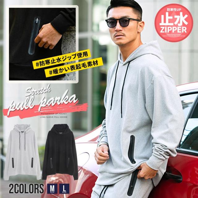 20%OFF パーカー メンズ 長袖 トップス スウェット スエット プルオーバー フーディー 起毛 止水ジップ オーバーサイズ 無地 ラグスポ セットアップ可 グレー ブラック 黒 M L ちょいワル オラオラ CavariA キャバリア 秋 冬 即日発送 [CAH21-15]
