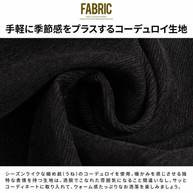 コーデュロイパンツ メンズ テーパードパンツ 細身 スリム コーデュロイパンツ メンズ テーパードパンツ 細身 スリム