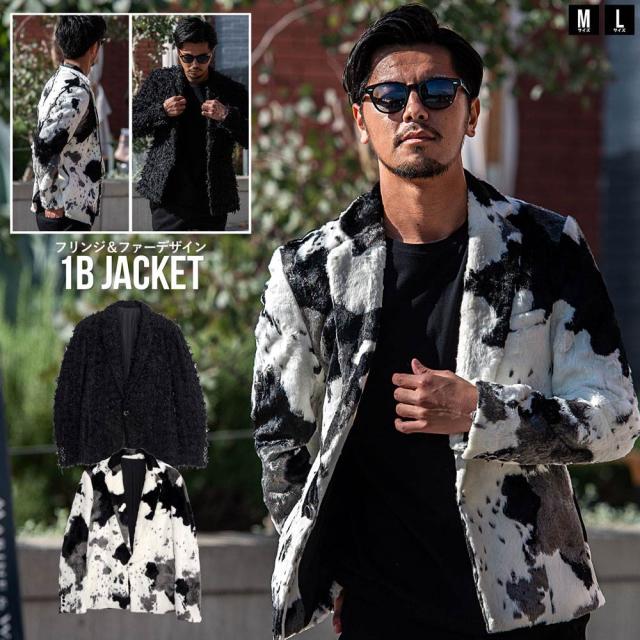 テーラードジャケット メンズ ジャケット テーラード フリンジ クラッシュ フェイクファー テイラードジャケット おしゃれ ブランド アウター ブラック 黒 ホワイト 白 CavariA 20代 30代 40代 ユニセックス 男性 男 服 秋 冬 秋冬 秋服 ファッション [CANG24-59]