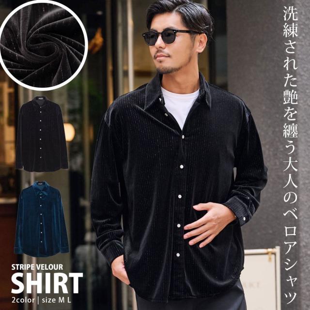 シャツ メンズ 長袖 ベロアシャツ 長袖シャツ ベロア素材 光沢 ラメ ストライプ 上品 高級 カジュアルシャツ トレンド おしゃれ 大きいサイズ ゆったり シンプル CavariA 大人 20代 30代 40代 50代 ちょいワル ユニセックス 男性 男 服 秋 冬 秋冬 ファッション [CANG25-54]