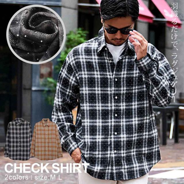 チェックシャツ メンズ ネルシャツ おしゃれ 長袖 シャツ 長袖シャツ ラインストーン ラメ ラグジュアリー ブランド カジュアルシャツ ブラック 黒 ベージュ M L CavariA 大人 20代 30代 40代 50代 ちょいワル ユニセックス 男性 男 服 秋 冬 秋冬 ファッション [CANG25-55]