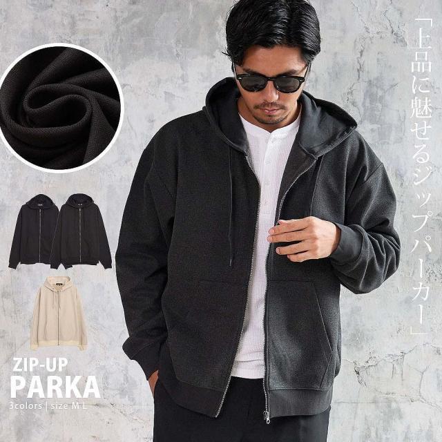 パーカー メンズ ブランド おしゃれ ジップパーカー ジップアップ フーディ ヘリンボーン きれいめ スウェット スエット トレーナー トップス セットアップ可能 CavariA 20代 30代 40代 50代 ちょいワル ユニセックス 男性 男 服 秋 冬 秋冬 ファッション [CAOW25-07]