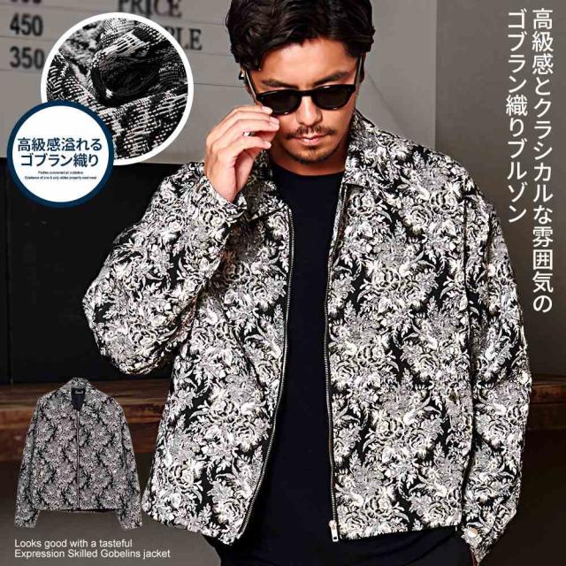 ブルゾン メンズ ジャケット おしゃれ ゴブラン織り アウター 花柄 ジップジャケット ジップブルゾン ビッグシルエット オーバーサイズ ショート丈 ブラック 黒 古着風 ヴィンテージ ビンテージ CavariA キャバリア ブランド M L カジュアル メンズファッション [CARE24-37]