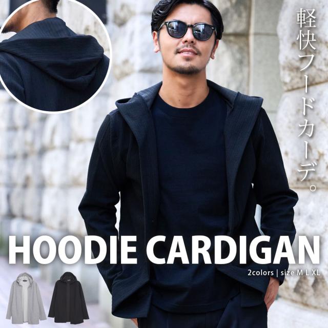 カーディガン メンズ ブランド フーディガン ガウン ライトアウター カーディガン パーカー 羽織り フード付き ストライプ柄 ヘリボーン シンプル ブラック 黒 CavariA 大人 20代 30代 40代 50代 ちょいワル ユニセックス 男性 男 服 秋 冬 秋冬 ファッション [CAST25-26]