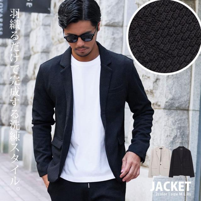 ジャケット メンズ ブランド おしゃれ テーラードジャケット ニット ニットソー 羽織り 千鳥 千鳥柄 カジュアル コーデ シンプル 上品 スマート きれいめ 快適 CavariA 大人 20代 30代 40代 50代 ちょいワル ユニセックス 男性 男 服 秋 冬 秋冬 ファッション [CAST25-27]