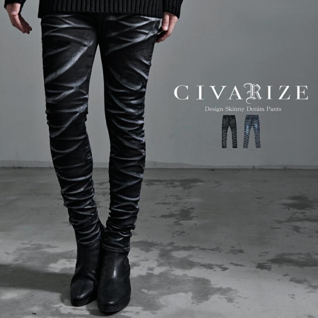 CIVARIZE シヴァーライズ パールバインダー立体加工スキニーデニムパンツ スキニーパンツ デニム デニムパンツ ヴィジュアル系 ビジュアル系 V系 地雷系 きれいめ ホスト パンツ Visualkei メンズ ファッション 服 黒 ブラック [CV23-C08]