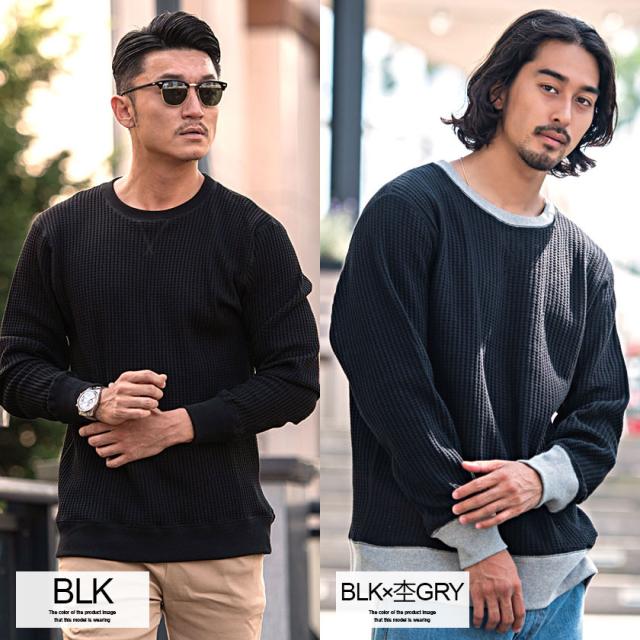 トレーナー メンズ ワッフル サーマル ロンT 長袖Tシャツ プルオーバー