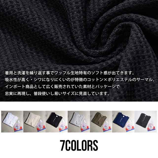 ロンT メンズ ワッフル サーマル 長袖Tシャツ プルオーバー 定番 ロンT メンズ ワッフル サーマル 長袖Tシャツ プルオーバー 定番