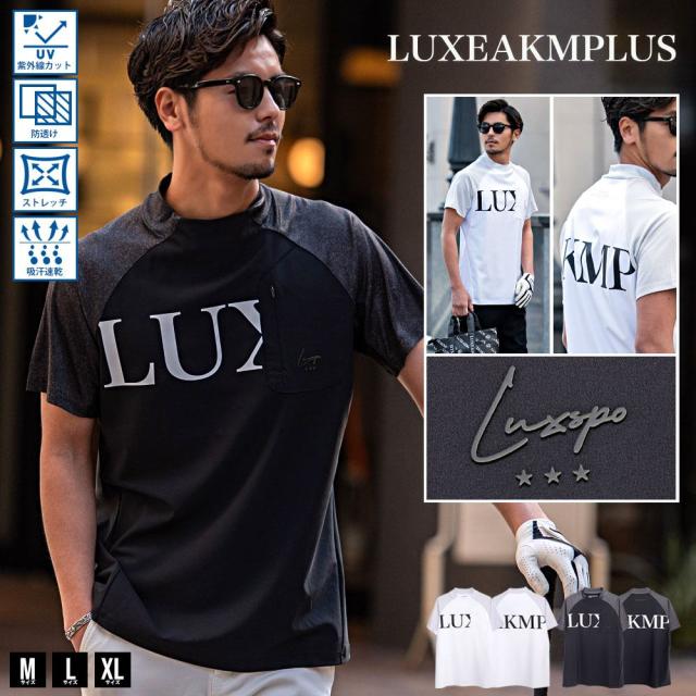 LUXEAKMPLUS リュクスエイケイエムプラスゴルフ 配色ロゴ 半袖Tシャツ メンズ 半袖 Tシャツ モックネック ゴルフウェア ゴルフ トップス UVカット 紫外線カット 吸汗速乾 ストレッチ 白T 白Tシャツ スポーツ 男性 男 服 春 ファッション 郵 即日発送 [LAT-24001]