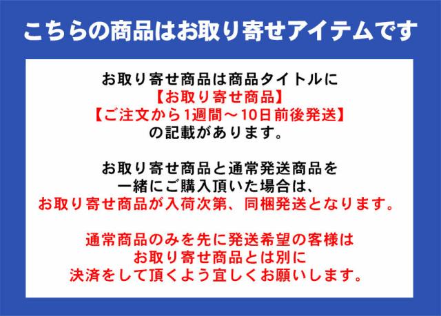 お取り寄せ商品 RAZZIS ラズ ぶっこみ 福袋 Tシャツ 4〜5点封入 SET
