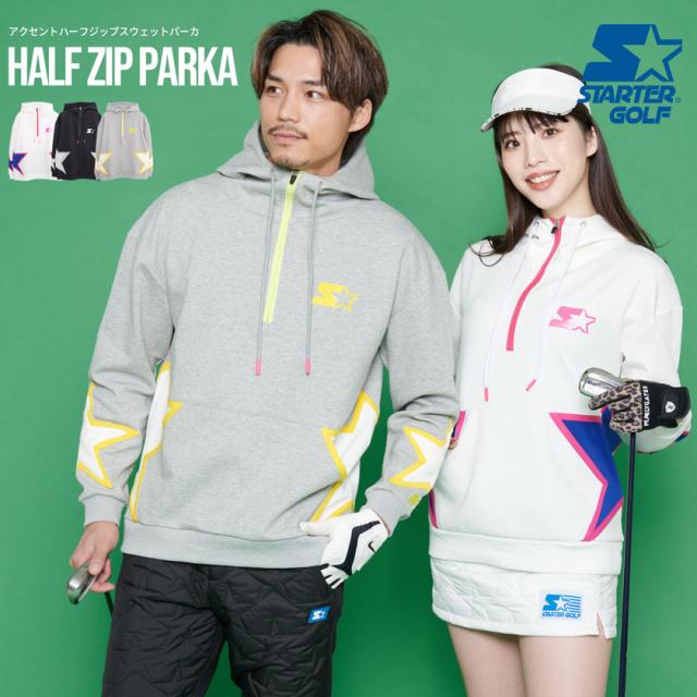 STARTER GOLF スターターゴルフ パーカー ハーフジップ ハーフジップパーカー ジップパーカー スター 星 スウェット スエット フーディー ゴルフウェア ゴルフウエア 防寒 暖かい あったか メンズ レディース 男性 女性 ユニセックス ファッション 即日発送 [SG-123013]