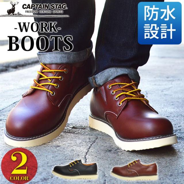 【送料無料】ブーツ メンズ 防水 ショートブーツ ワークブーツ トレッキングシューズ アウトドア カジュアルシューズ デザートブーツ マウンテンブーツ メンズブーツ エコ SDGs 防滑 撥水 ...