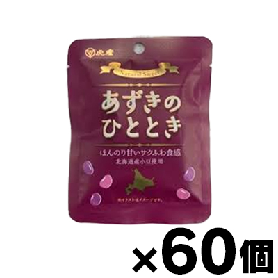 【送料無料!】 虎屋 あずきのひととき 20g×60個 (お取り寄せ品)　4904655141018*60