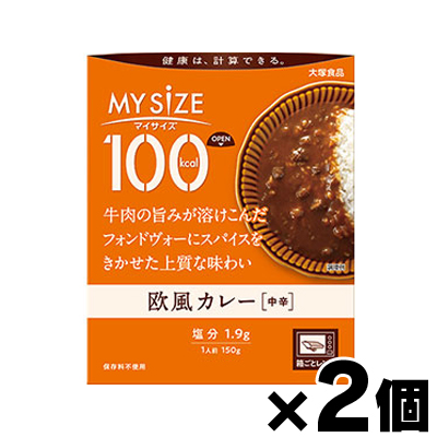 【メール便送料無料】大塚食品 100kcal マイサイズ 欧風カレー 150g×2個セット 4901150110037*2の通販はau PAY マーケット - ドラッグフォーユーネットショップ ...