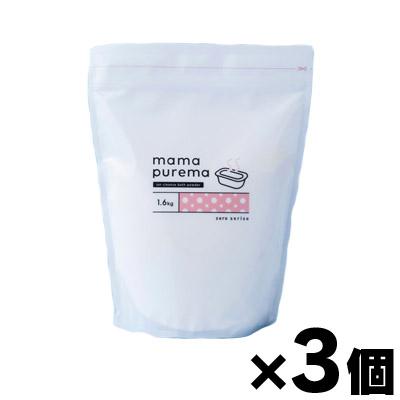 【送料無料！】 ママプレマ 1.6kg×3個　4582127414183*3
