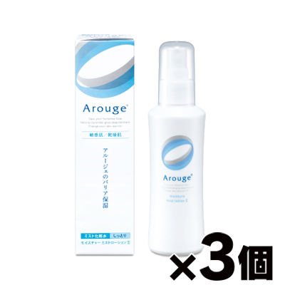 アルージェ　モイスチャーミストローション2　しっとり　220ml【医薬部外品】　4987305035264　３個セット【送料無料】