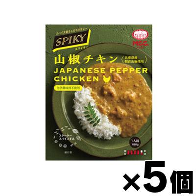 MCC SPIKY 山椒チキンカレー 180g×5個 4901012049260*5の通販はau PAY マーケット - ドラッグフォーユーネットショップ | au PAY マーケット－通販サイト