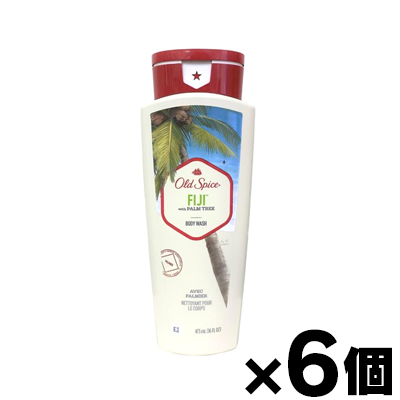 オールドスパイス　ボディウォッシュ　フィジー　473ｍｌ×お得な６個セット　0037000267904*6
