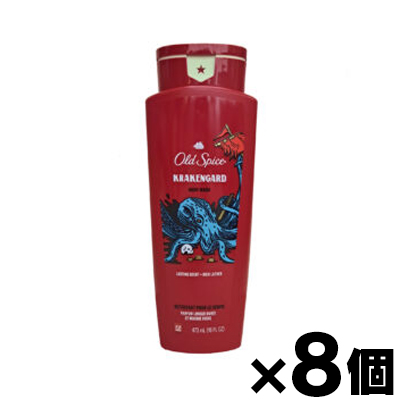 【送料無料！】  オールドスパイス クラーケンガード 473ml×8本　0037000972860*8